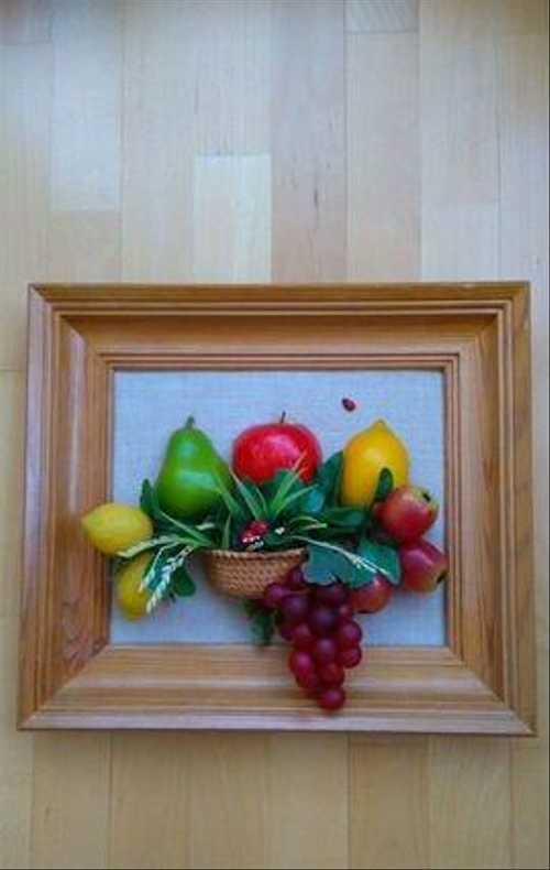 Картина с фруктами объёмная