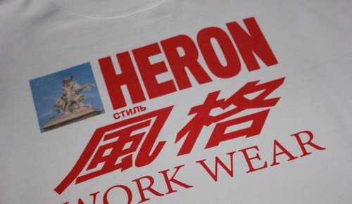 Heron Preston