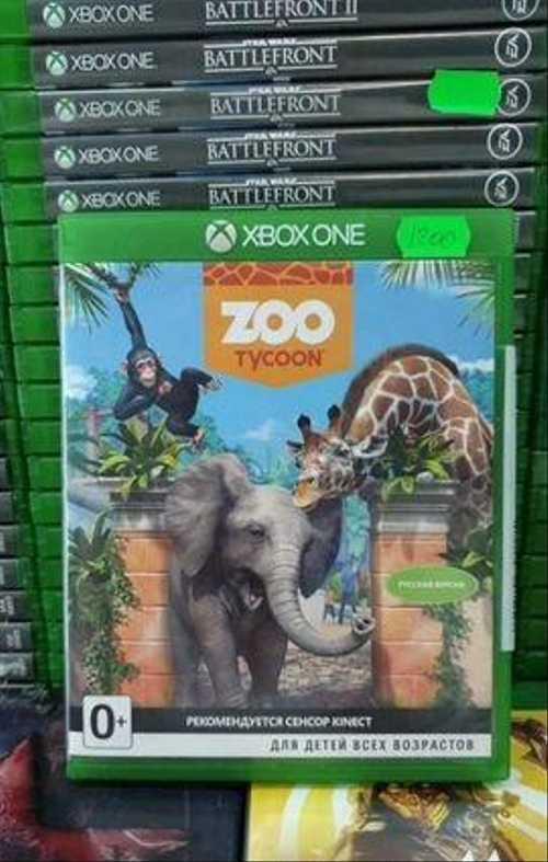 Зоопарк xbox one zoo tycoon б/у