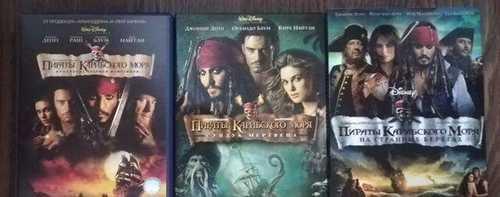 Пираты Карибского моря DVD. Лицензия