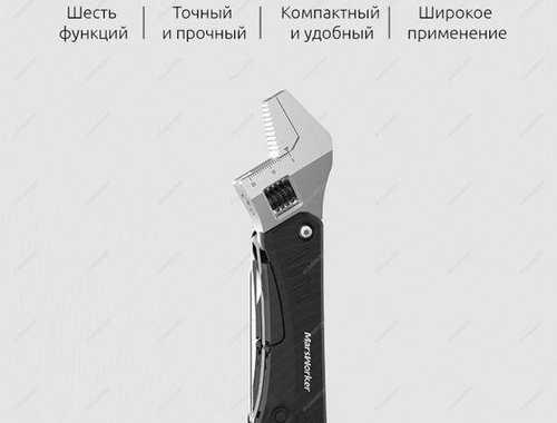 Мультитул MarsWorker Multi-function Wrench Knife