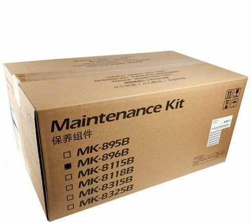Сервисный комплект Kyocera MK-896B