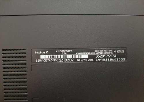 Ноутбук Dell