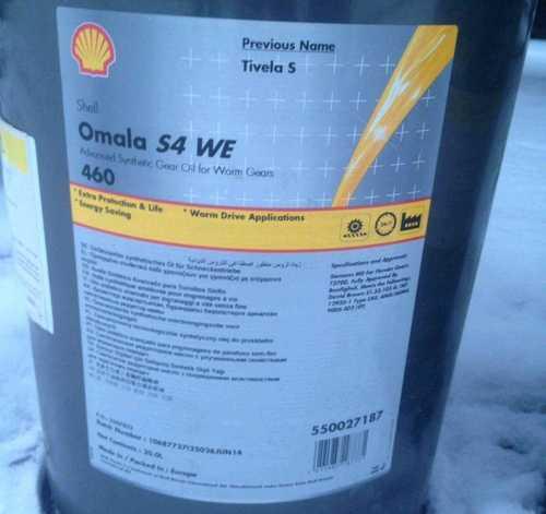 Масло shell omala s4