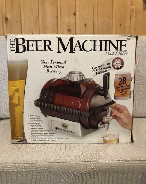 Минипивоварня the beer machine (пиво-машина)