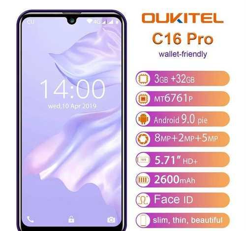Oukitel C16 Pro - безрамочный экран 5.71"HD, памят