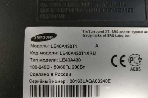 Телевизор SAMSUNG LE-40A430T1