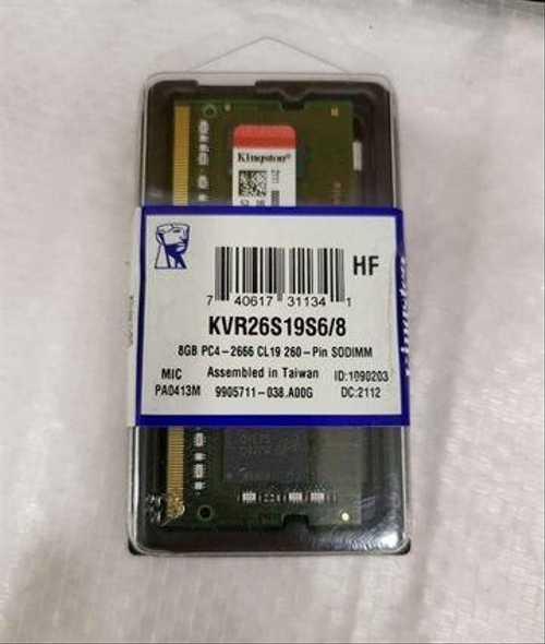 Модуль памяти Kingston KVR26S19S8/8 DDR4