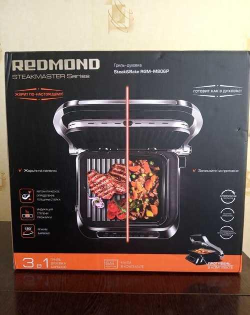 Электрогриль Redmond Steak&Bake RGM-M806P