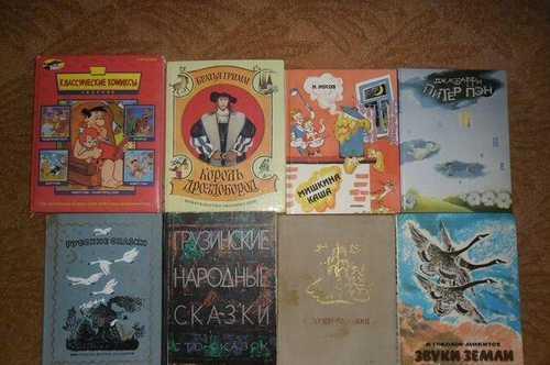 Сказки, книги для детей. Кавказская кухня