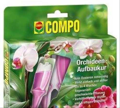 Удобрение Compo (компо) капсулы для орхидей