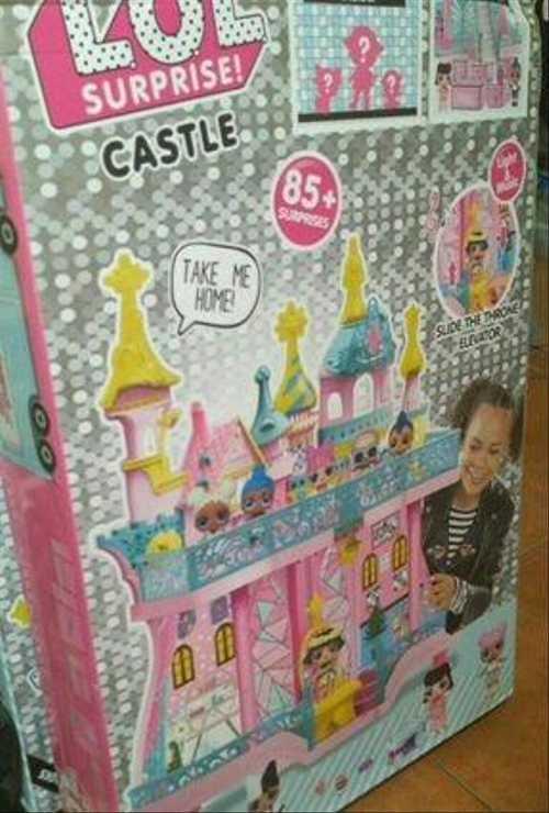 Замок дом LOL 85+ surprise castle LOL