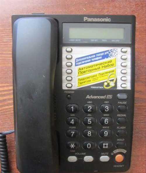 Panasonic KX-TS2365RU