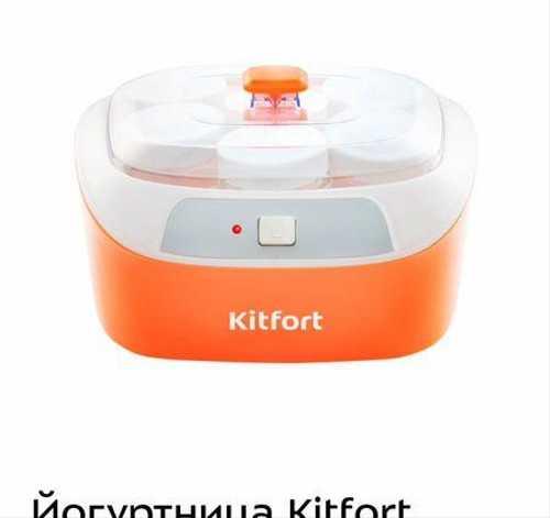 Йогуртница kitfort kt 2020 новая