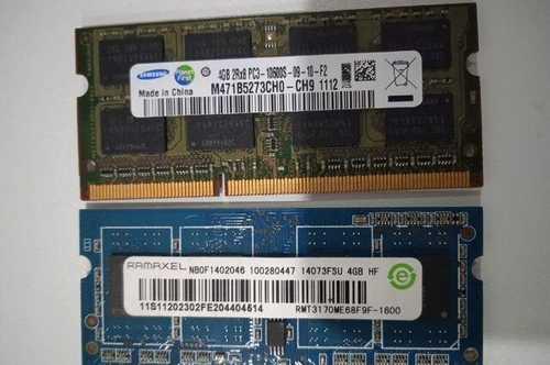 Samsung+Ramaxel DDR3 8 Gb (4Gbx2шт) Для ноутбука