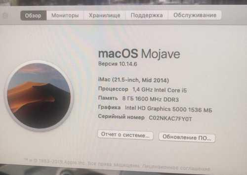 iMac 21 2014" по частям