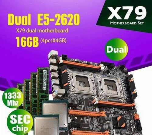 Artermiter x79dual +(16gb ram) +(2x-xeon e5 2620)