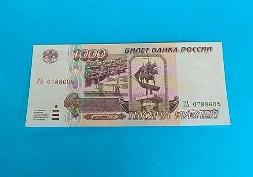 1000 р. UNC. 1995 год