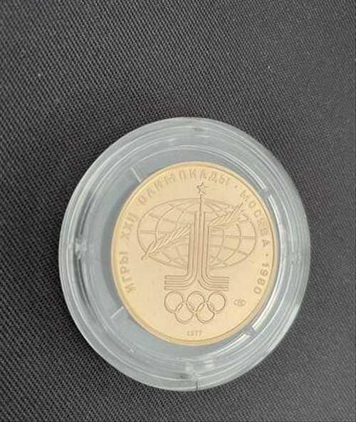 Золотая монета СССР Олимпиада 80 Дружба и Мир
