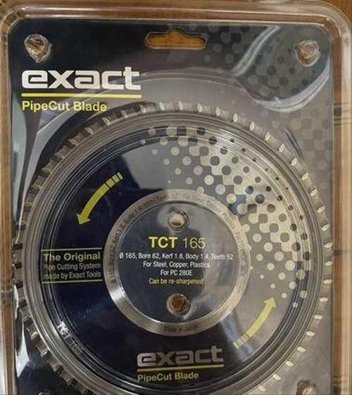 Отрезной диск тст 165 для электротруборезов Exact