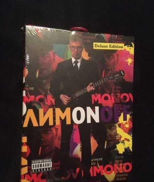 Лимonoff Deluxe Edition (2 CD)