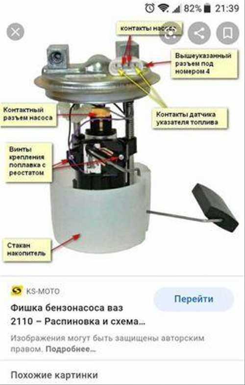 Датчик дут 11