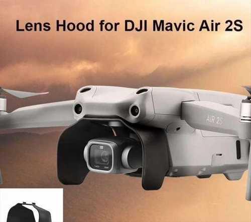 Бленда для объектива DJi air 2s, mavic air 2