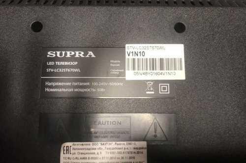 Телевизор Supra и Dexp на запчасти