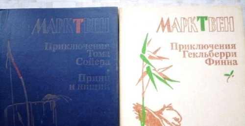 Детские книги изданы в СССР