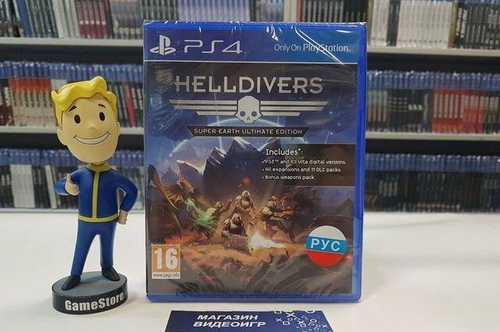 Новый Helldivers: Super-Earth Ultimate Edition (PS