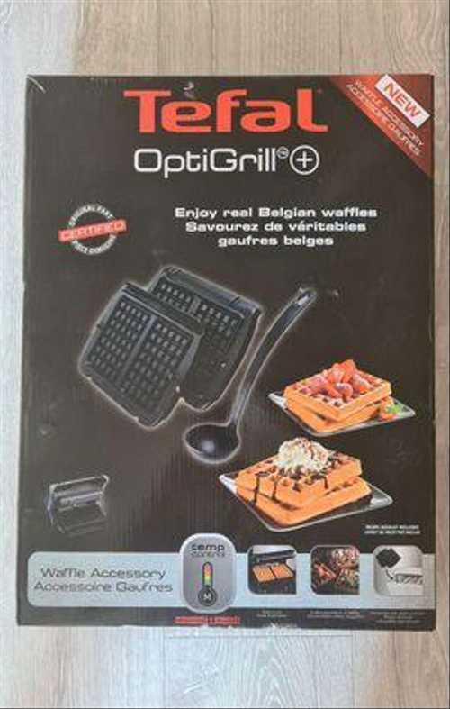 Насадка для вафель Tefal OptiGrill+