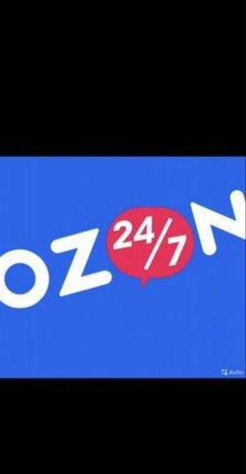 Ozon промо-код скидка