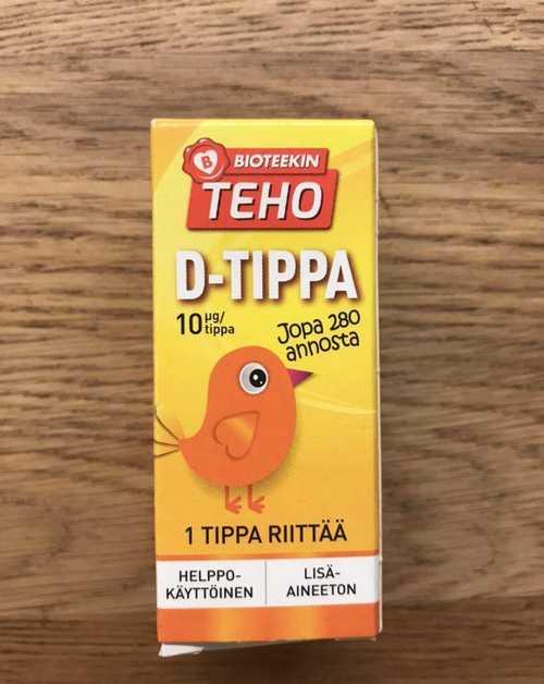 D-tippa bioteekin teho финский детский витамин d