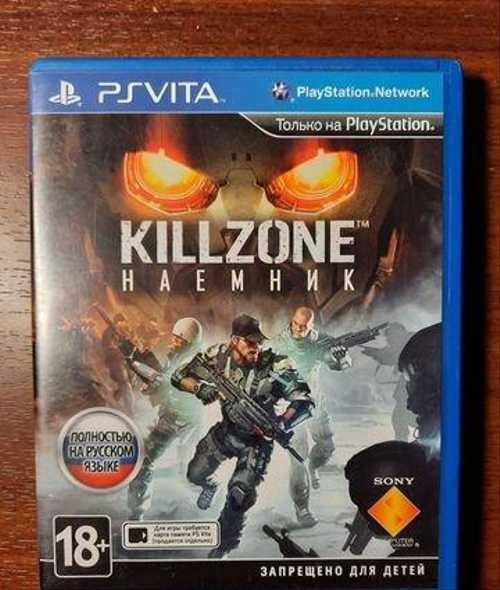 Killzone Наёмник для Sony PS Vita