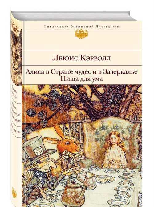 Книги для детей