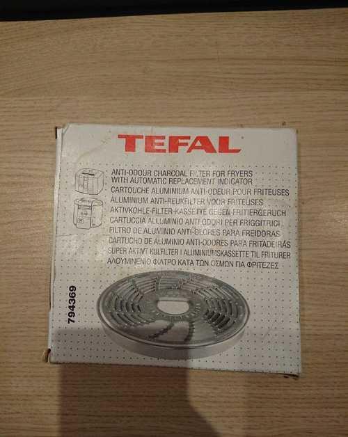 Фильтр для фритюрницы Tefal