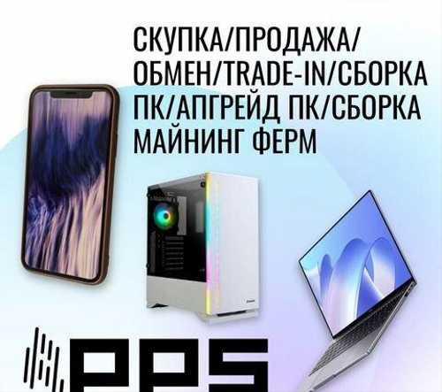 PPS (phone PC sell) пк ноутбуки смартфоны
