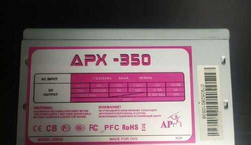 Блок питания APX-350