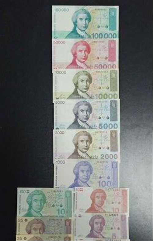 Банкноты Хорватия. Одним лотом