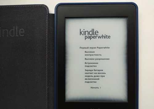 Amazon Kindle Paperwhite (6th Generation) - PW2