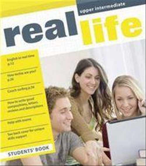 Real life intermediate. Real Life учебник. Учебники по английскому real Life. Upper Intermediate учебник.