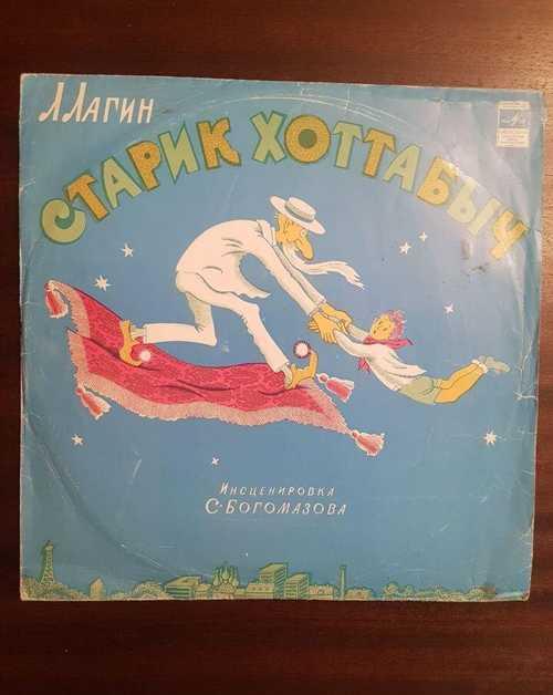 5- Грампластинки Детские СССР
