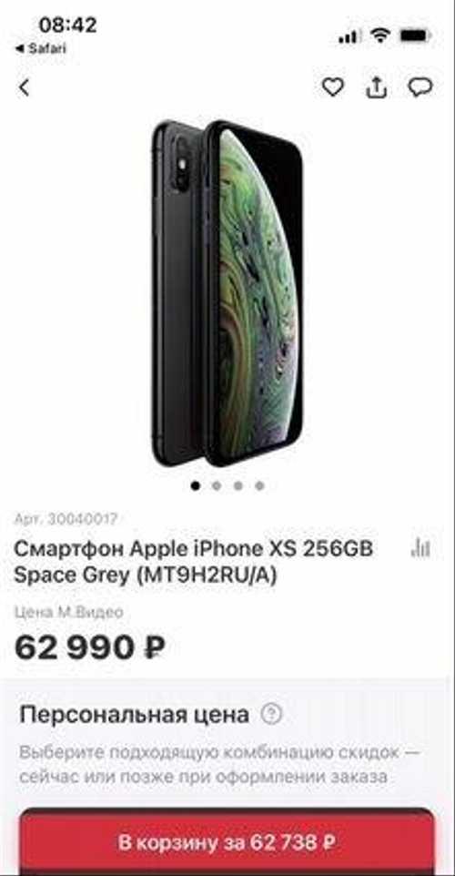 Apple iPhone Xs-256gb Space Gray RU/A NEW | Festima.Ru - Мониторинг