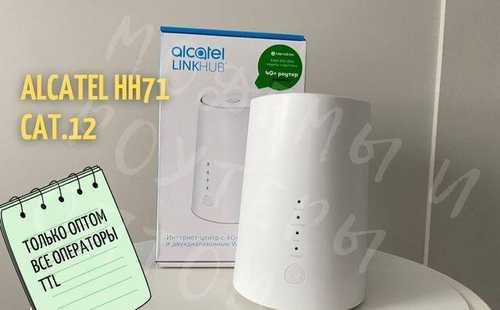 Роутеры wifi 4G Alcatel hh71 оптом с доставкой