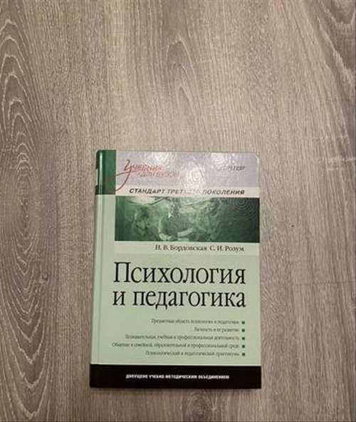 Продам книги