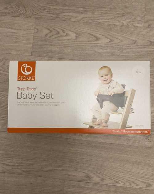 Пластиковая вставка Stokke Baby Set для стульчика