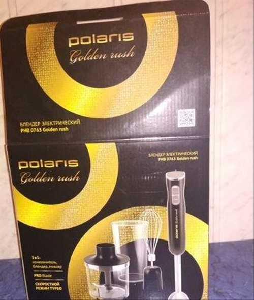 Polaris golden