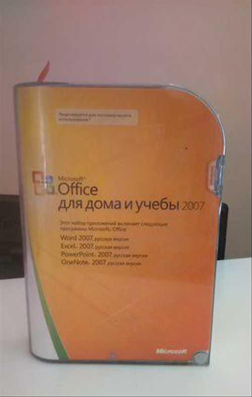 Microsoft Office Home & Student 2007 Russian Box
