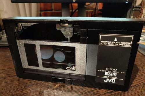 Адаптер с VHS-C на VHS JVC C-P7U