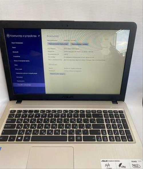 Офисный ноутбук Asus R540S